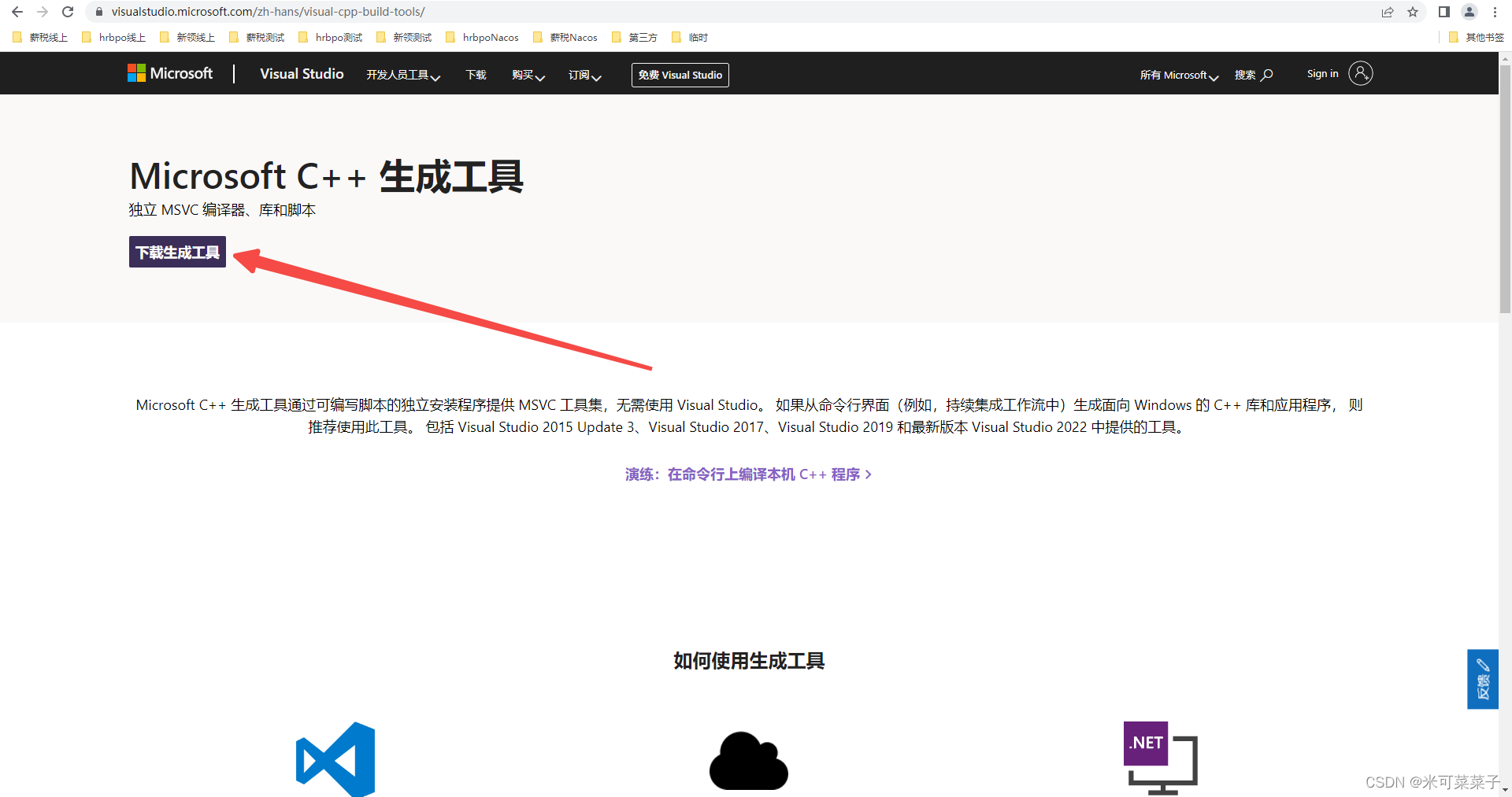 OpenAI+LangChain+Chroma_langchain chroma-CSDN博客