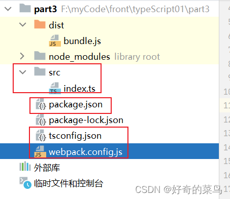 Webpack整合TypeScript_webpack 搭建 typescript-CSDN博客