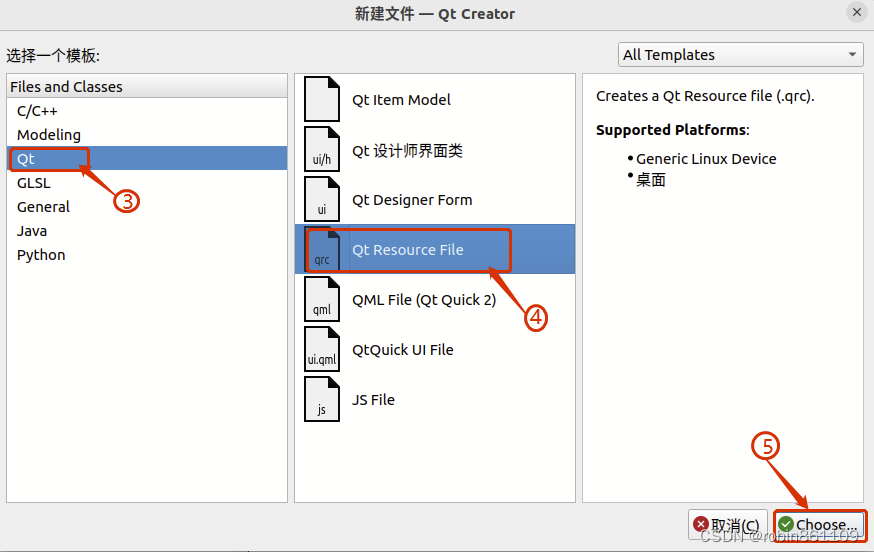 Qt常用的按钮控件编程（五）-- QCommandLinkButton 按钮_command link button-CSDN博客
