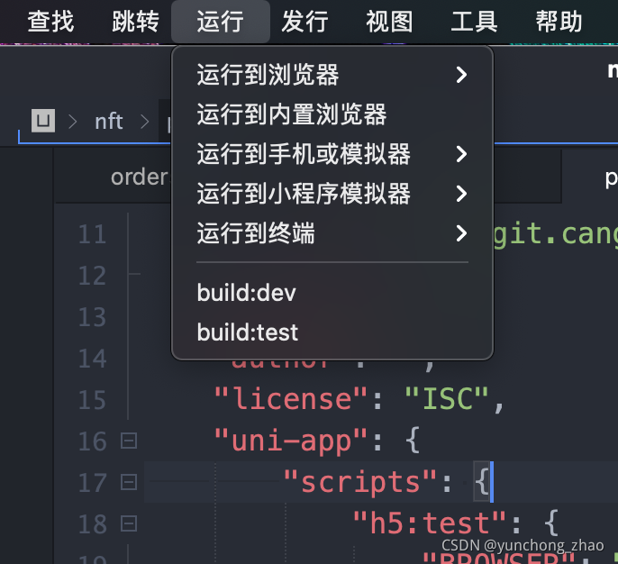 uniapp 中自定义其他的环境变量_uniapp .env-CSDN博客