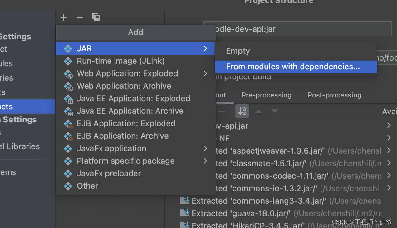 记录SpringBoot打包jar到云服务器报no main manifest attribute_本地可以启动但是放到服务器上出现no main manifest attribute-CSDN博客