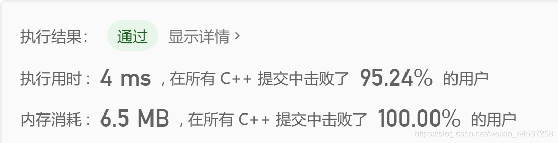 Leetcode35(力扣35)：搜索插入位置-CSDN博客