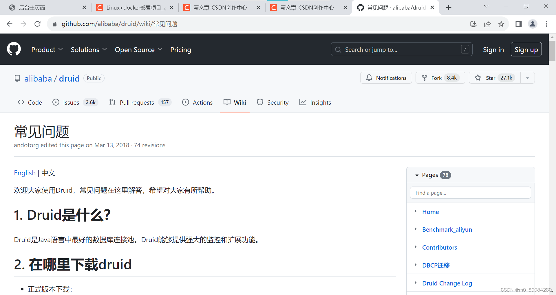 SpringBoot05:SpringBoot整合其他项目-CSDN博客