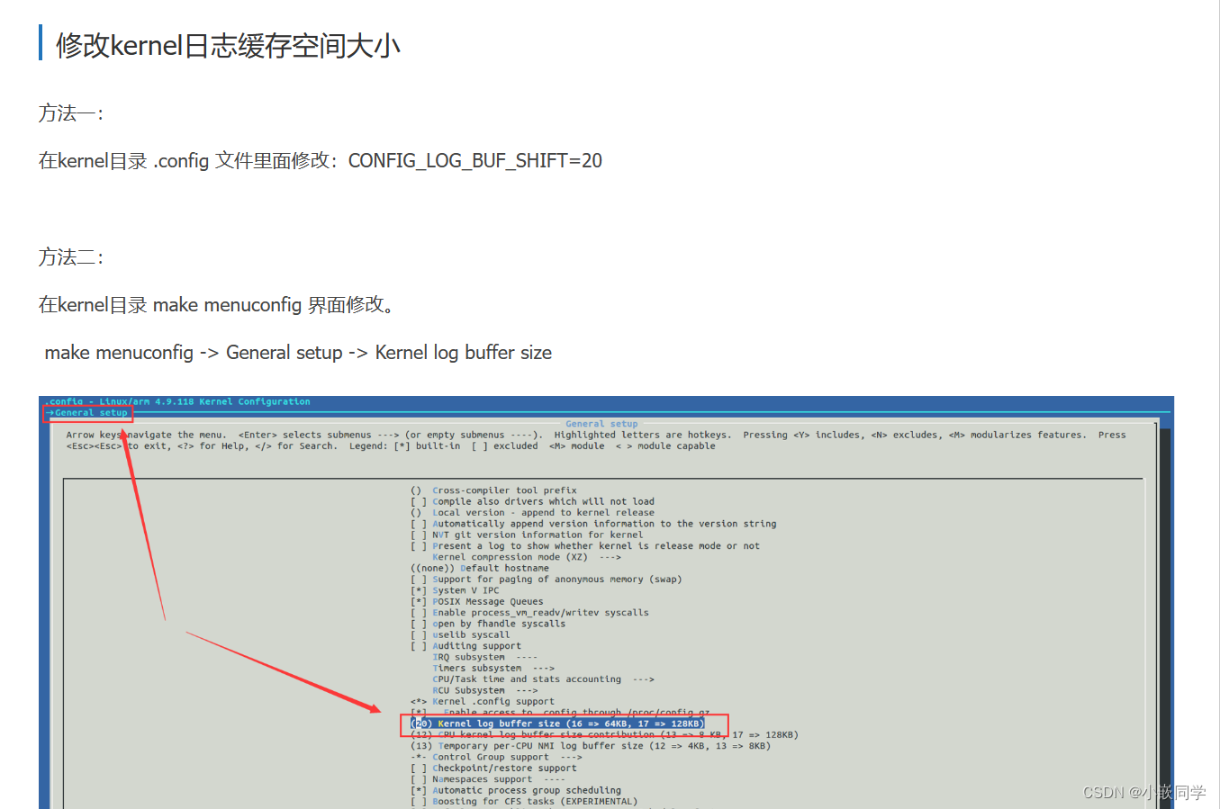 Linux：/proc/kmsg 与 /proc/sys/kernel/printk_xxx_klogctl-CSDN博客