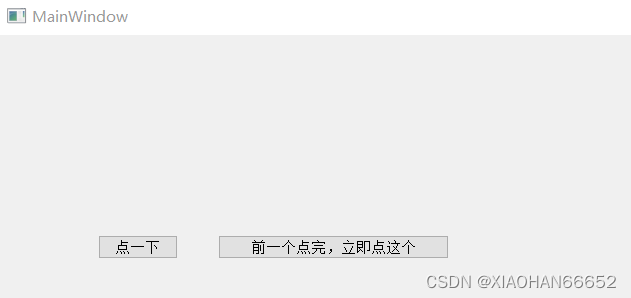 QT5中的QThread多次调用start()函数问题_循环调用start函数-CSDN博客