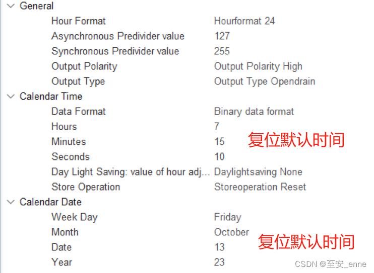 Stm32cubeide配置rtc的时钟唤醒功能和闹钟 Calendarandalarm Stm32 Rtc Wakeup Csdn博客