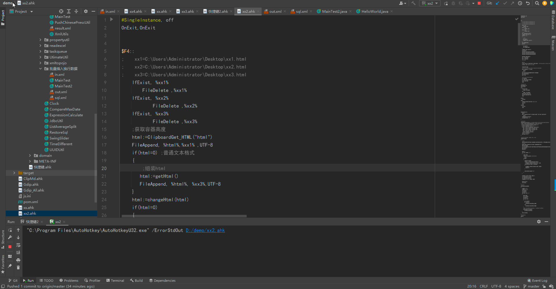 用AHK的GUI+activeX实现文字悬浮在桌面上，并ctrl+c复制_ahk gui-CSDN博客