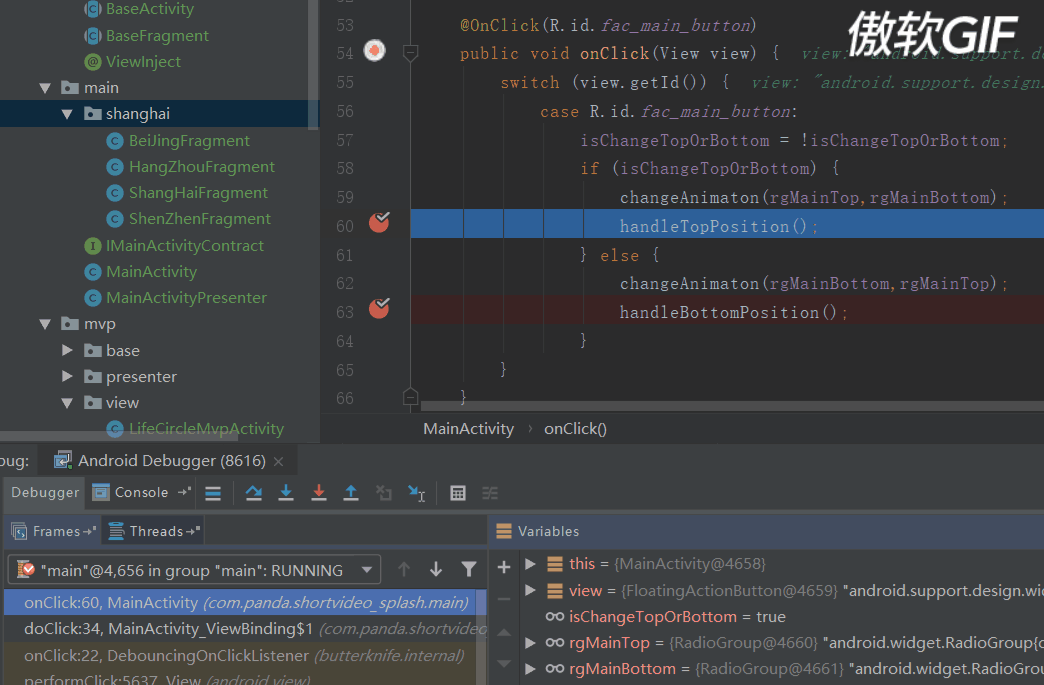 Android-Fragment：动态加载，静态加载，API功能拆分，MVP封装，onAttach()，onCreateView()，断点调试，自定义注解，代码分支合并_android ...