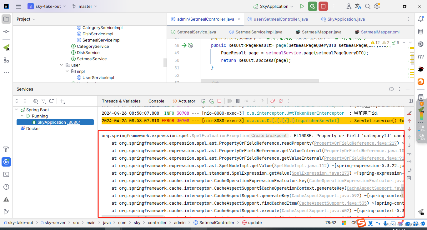 redis缓存报错---org.springframework.expression.spel.SpelEvaluationException: EL1008E:-CSDN博客