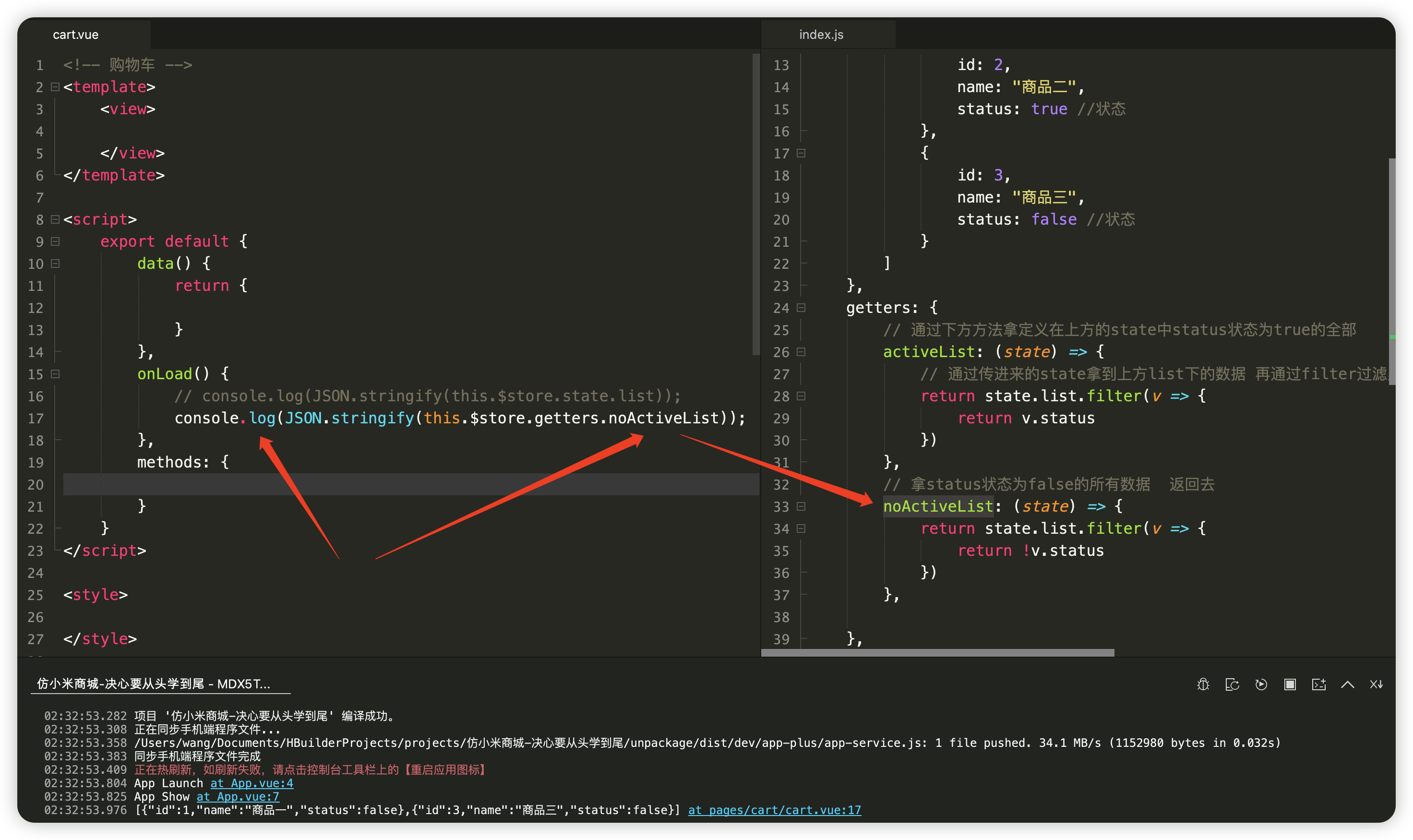 Vuex的state多种用法 （购物车用）-CSDN博客