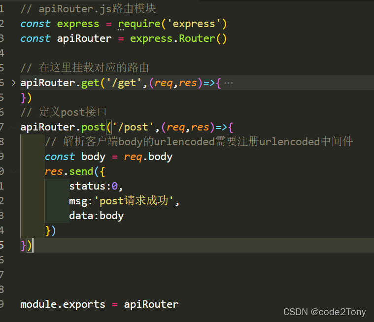 Node 接口利用CORS解决跨域问题_nodejs cors失效-CSDN博客