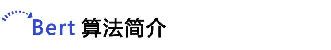 教你用MindSpore实现Bert_mindspore bert-CSDN博客