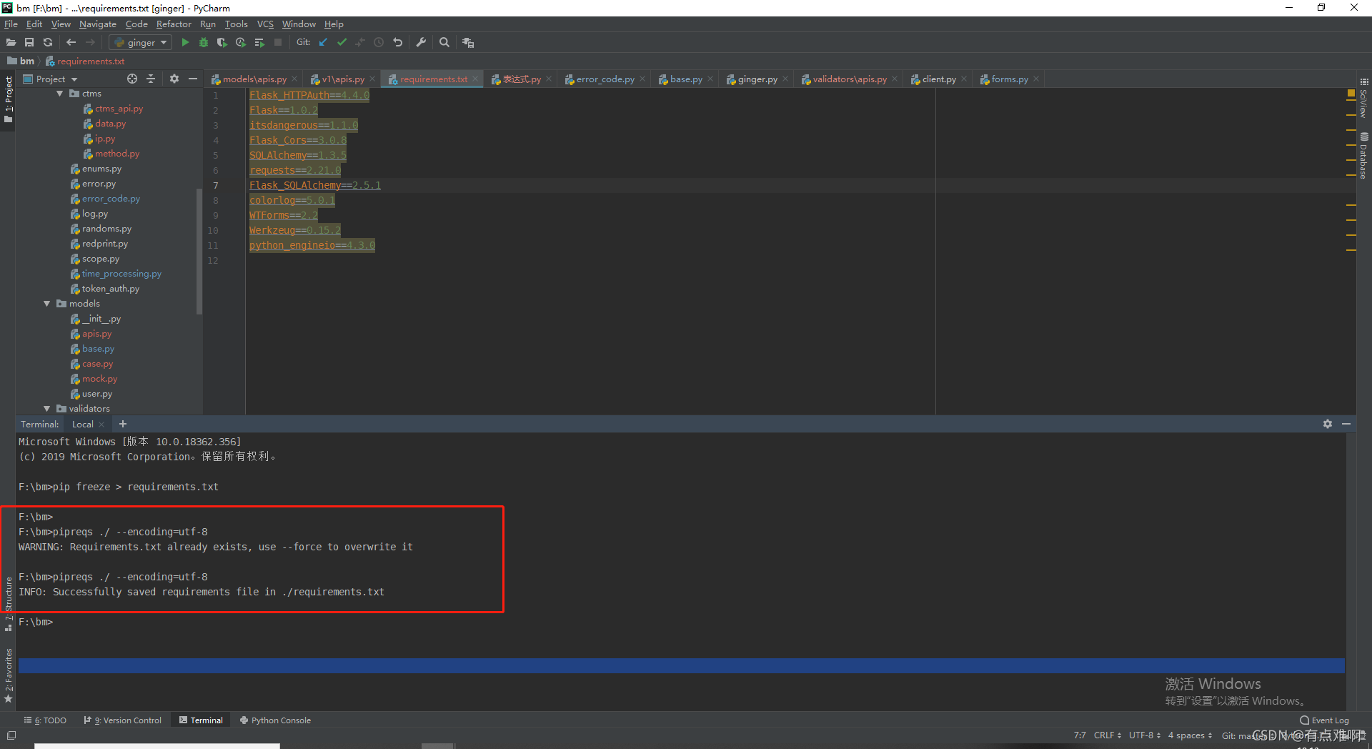 Python 获取当前项目引用的第三包（不是当前环境里面安装的所有安装包）当前 项目 实际引入的 包 Csdn博客