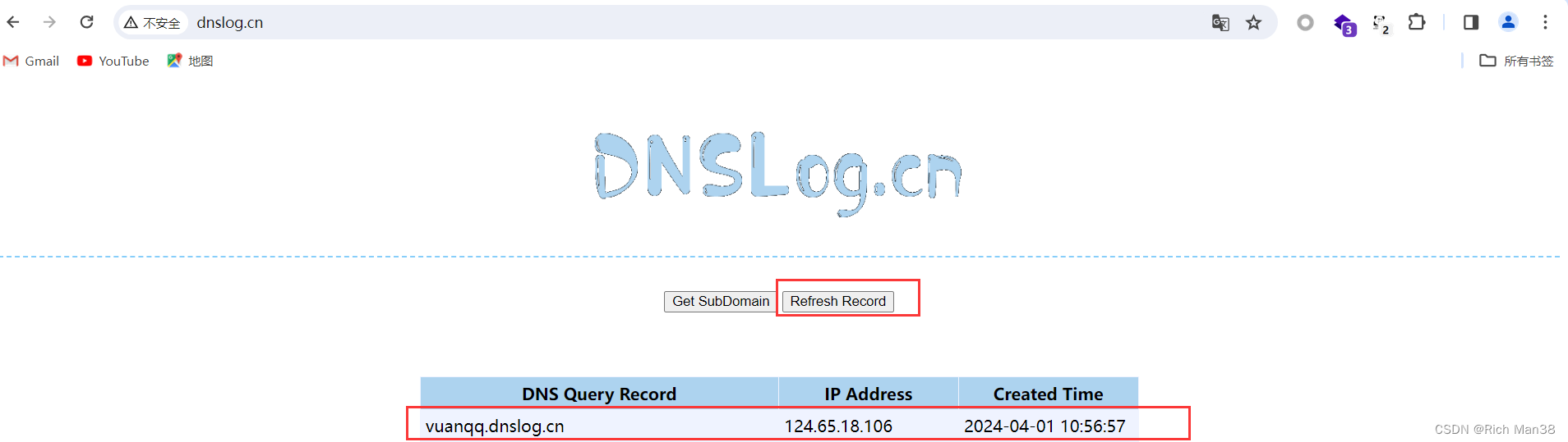 kali安装docker+log4j靶场搭建及复现-CSDN博客