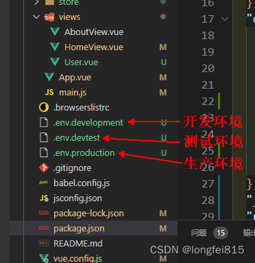 190-Vue中环境变量的配置_vue-cli-service serve --mode dev-CSDN博客