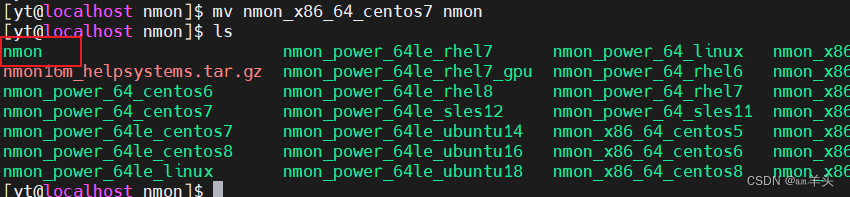 Linux性能监控命令_nmon 安装与使用_nmon安装方法linux-CSDN博客