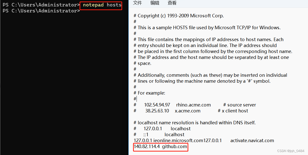 github 443 问题解决-CSDN博客