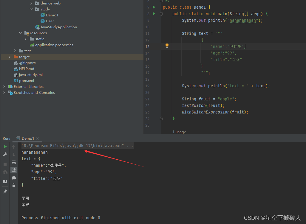JDK17下载安装和旧版idea不兼容问题解决_idea 2019兼容jdk17-CSDN博客