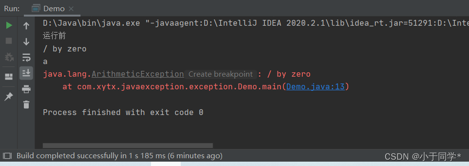 Java 异常_create breakpoint-CSDN博客
