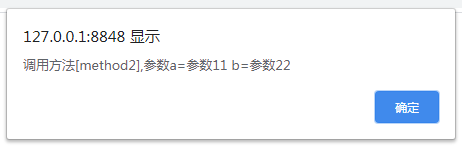 layui项目中的layui.define、layui.config以及layui.use的使用-CSDN博客
