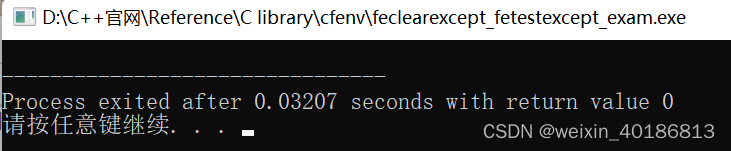 C++ Reference: Standard C++ Library reference: C Library: cfenv: feclearexcept_c11 浮点环境 ...