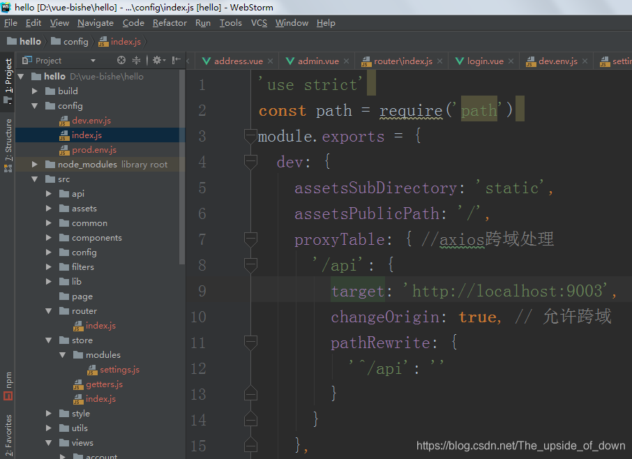Vue.proxyTable是什么？-CSDN博客