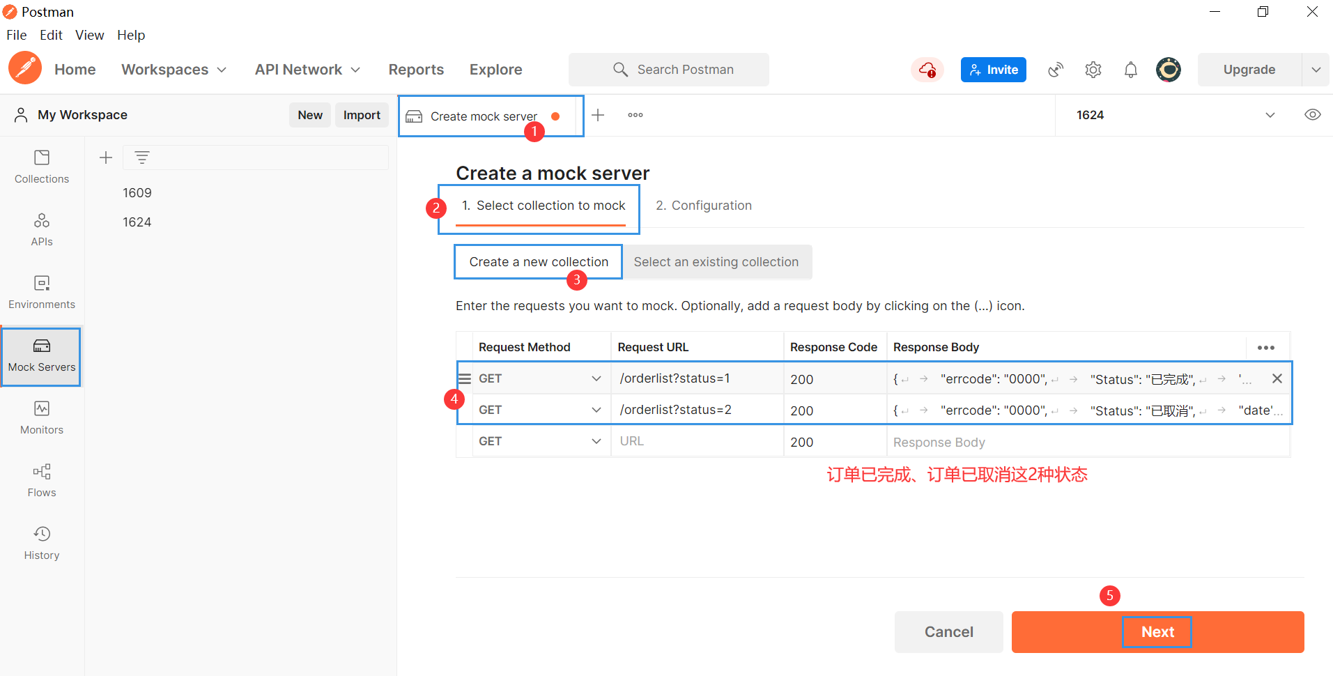 【Postman】Mock Servers功能使用_postman的mock servers功能使用-CSDN博客