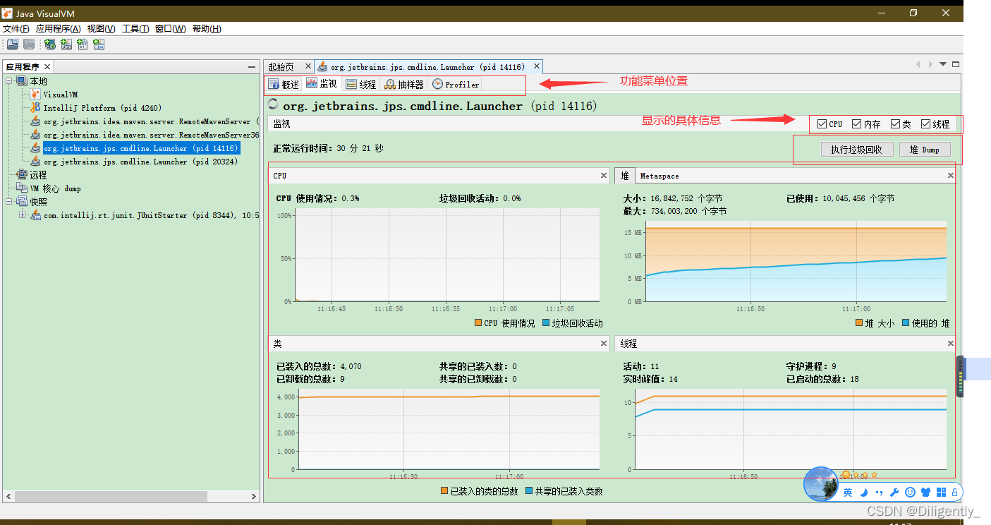 使用jdk自带的线程分析工具-- jvisualvm_jvisualvm分析线程-CSDN博客