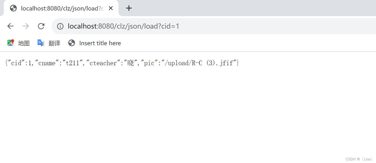 一篇博文教你SpringMVC中JSON注解&异常处理的使用_将 json 转换为对象时异常 加什么注解可以不报错-CSDN博客