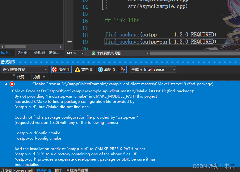 oatpp-curl库安装方法-CSDN博客