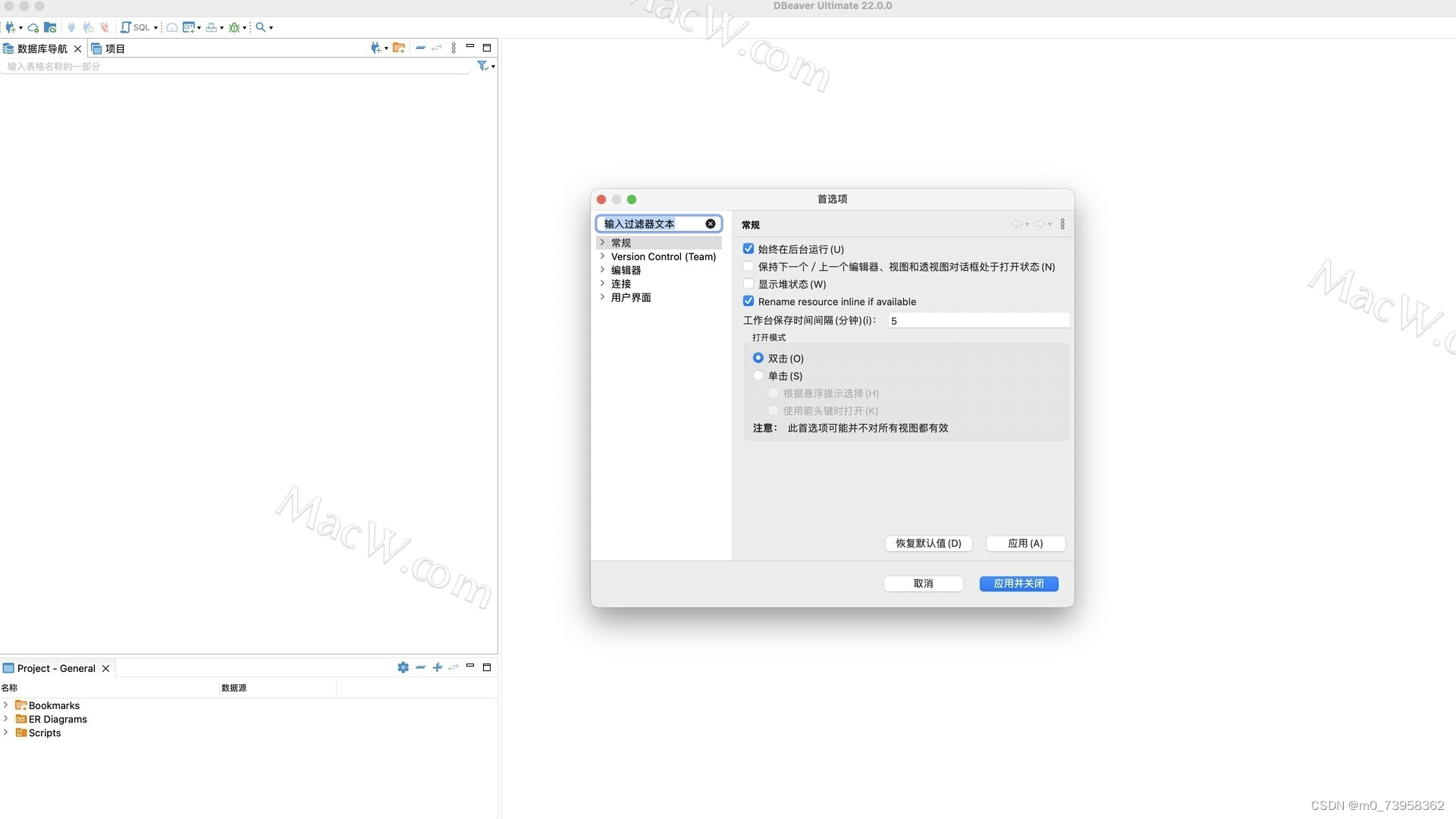 DBeaverUE Mac版：数据库管理新纪元，一键掌控所有数据_dbeaver for mac-CSDN博客