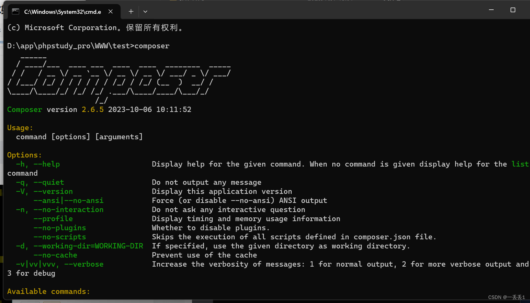 thinkphp框架安装过程_windows安装thinkphp-CSDN博客