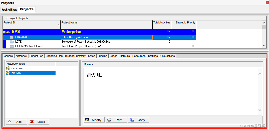 P6入门：项目初始化3-项目详情之记事本Notebook_p6怎么增加就记事本主题-CSDN博客