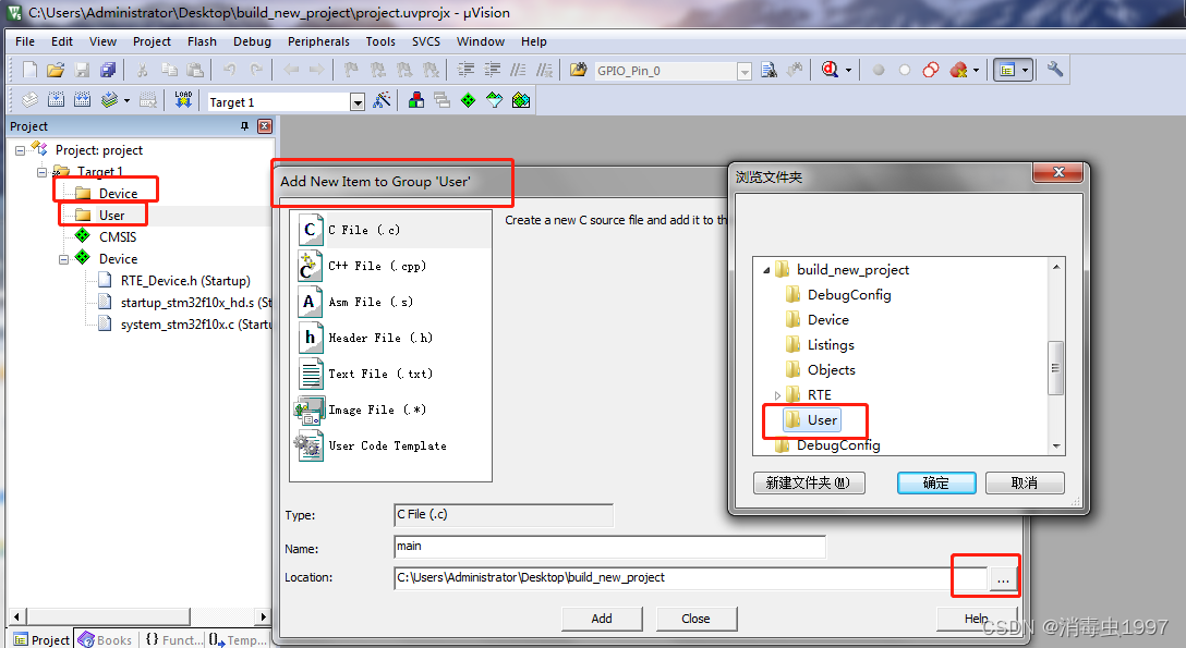 Keil创建stm32f103rc过程_keil 中增加 stm32f103r-CSDN博客