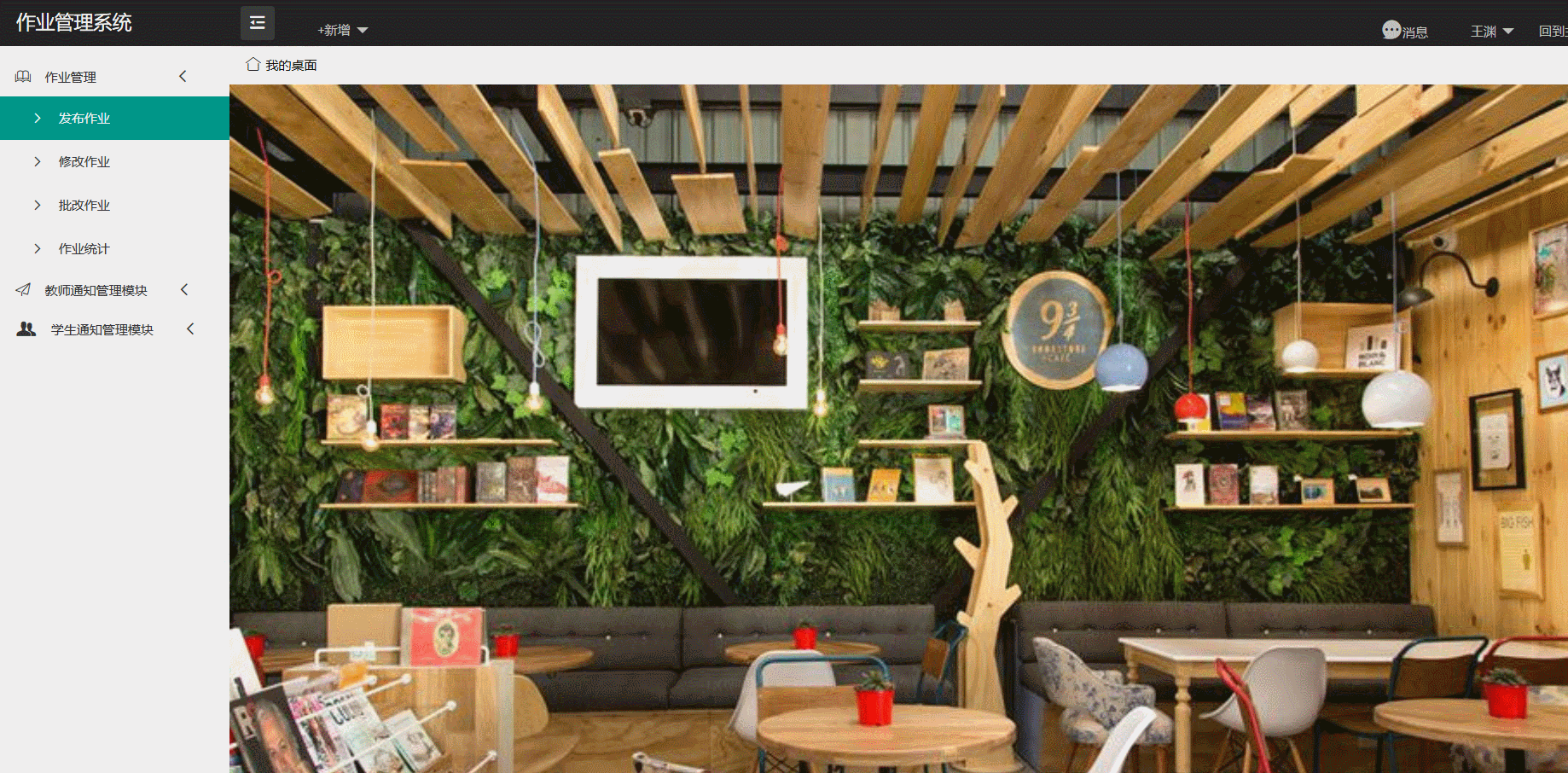 springboot+springsecurity+mybatis+websocket+thymeleaf+layui整合作业管理系统-详细解析_spring boot+thymeleaf ...