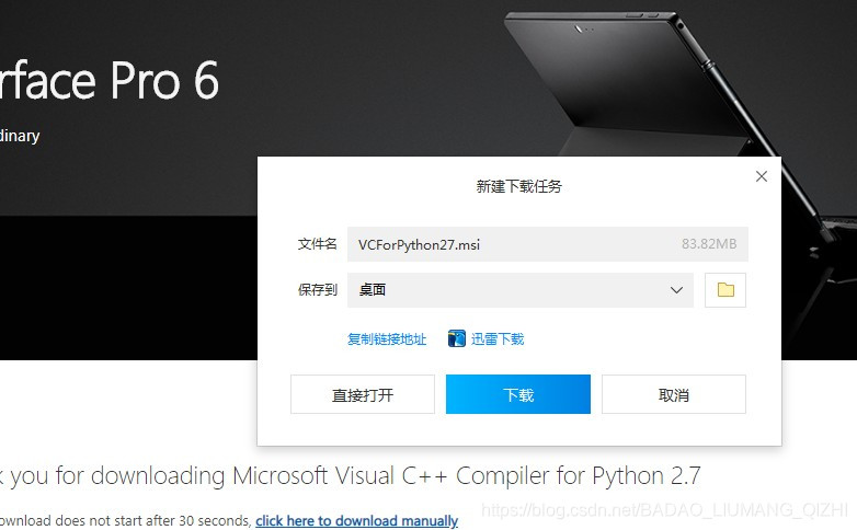 Python2.7安装ncmbot时提示：Microsoft Visual C++9.0 is required_nothing ...
