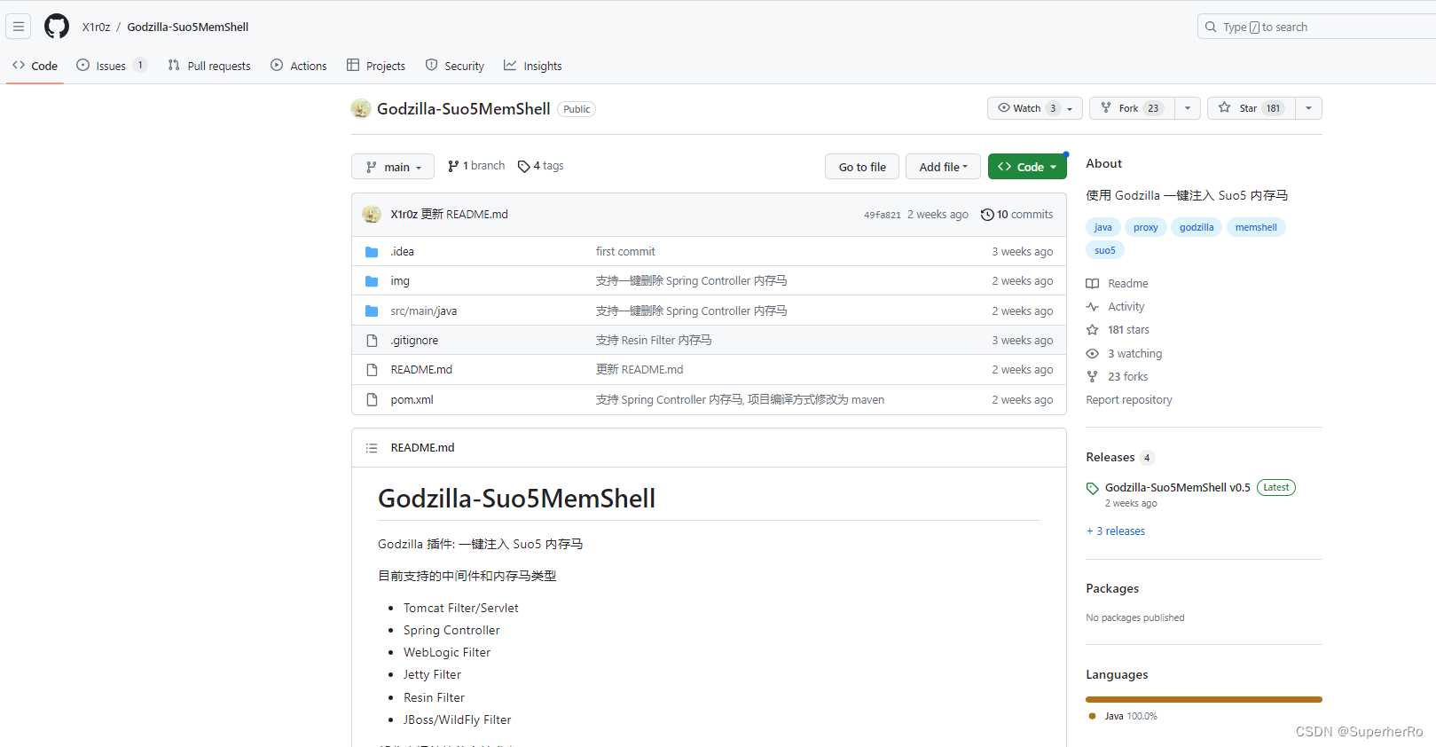 Godzilla内存马生成插件-Godzilla-Suo5MemShell_suo5内存马-CSDN博客