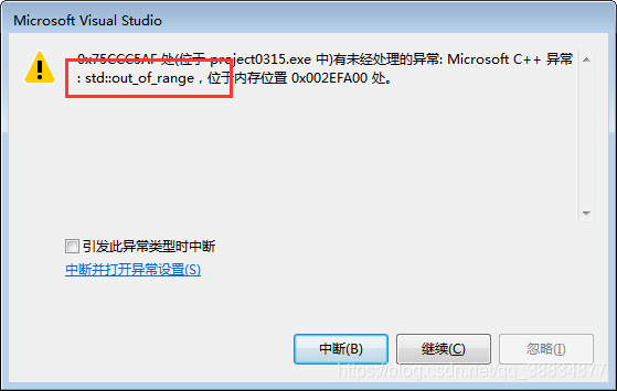 C++异常捕获（标准库stdexcept）_include stdexcept 没有那个-CSDN博客