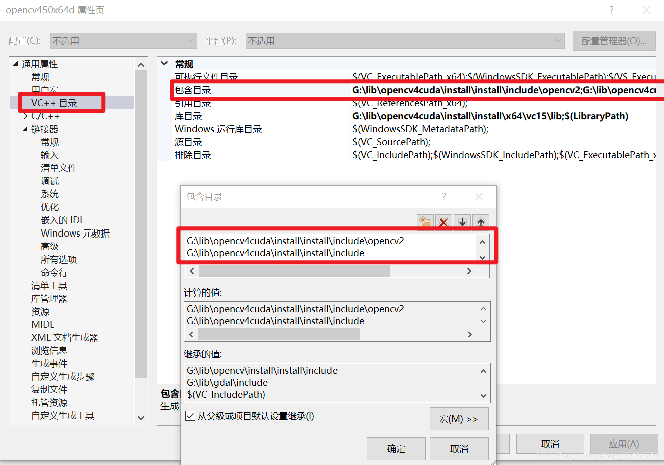 opencv和opencv_contrib在VS2017编译和永久配置_vs2017编译opencv-contrib-CSDN博客