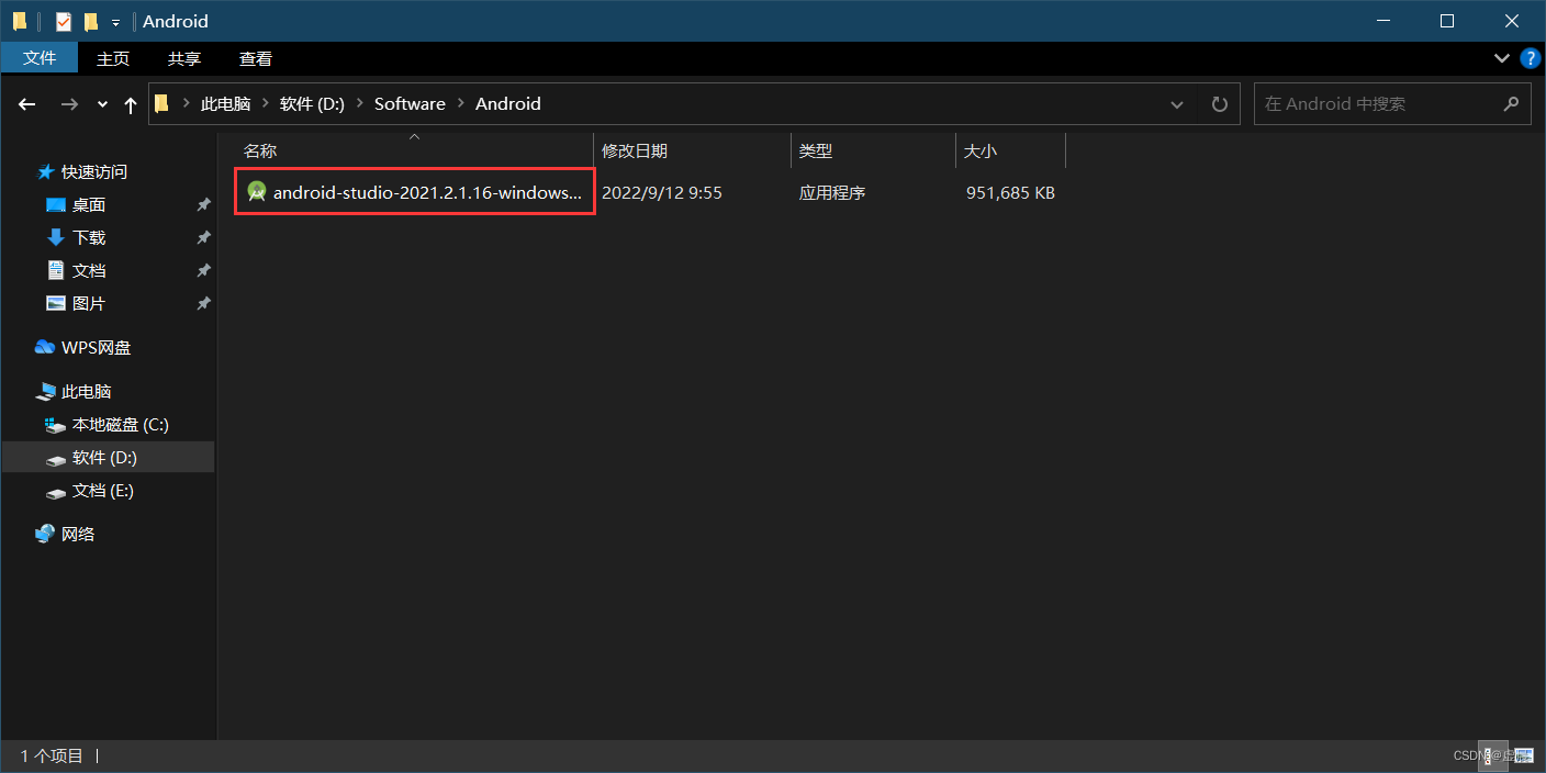 安卓学习笔记1.1 Android Studio安装_android studio chipmunk下载-CSDN博客
