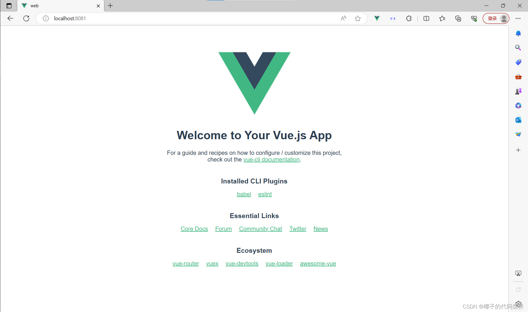 Vue3elementpluspiniawebpackaxios 的框架vue3elementpluspinia Csdn博客