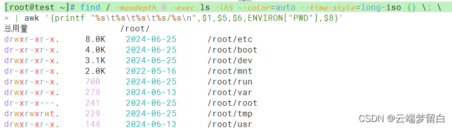 Linux 基础命令之 ls 排序与 find 组合使用_linux find ls-CSDN博客