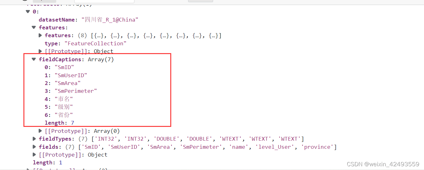 SuperMap iClient for JavaScript如何获取字段别名_超图 js获取数据集字段映射-CSDN博客