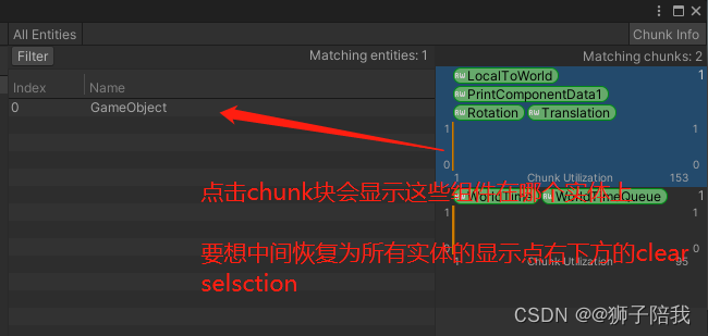 Unity Dots调试面板_unity entity debug window-CSDN博客