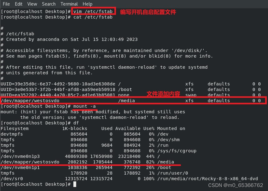 Linux存储管理：LVM与VDO详解-CSDN博客