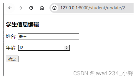 一周学会Django5 Python Web开发-Django5修改视图UpdateView_django updateview-CSDN博客