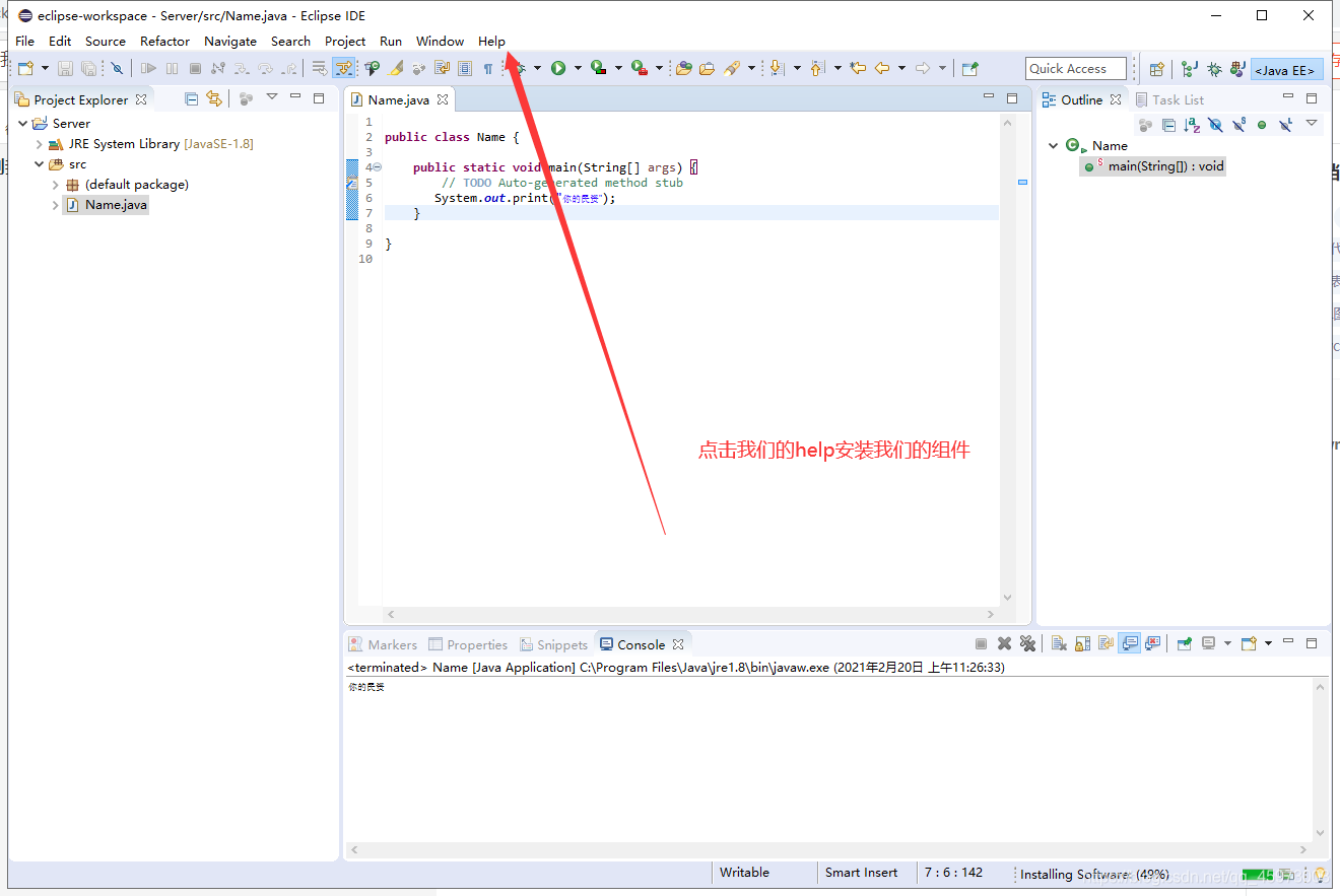 Eclipse导入新的tomcat时提示错误：Unknown version of Tomcat was specified的解决_unknown version of tomcat was ...