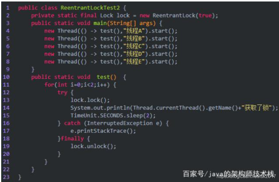 Java基础总结八十二 一文彻底理解reentrantlock可重入锁的使用java Reentrantlock 可重用是什么意思 Csdn博客