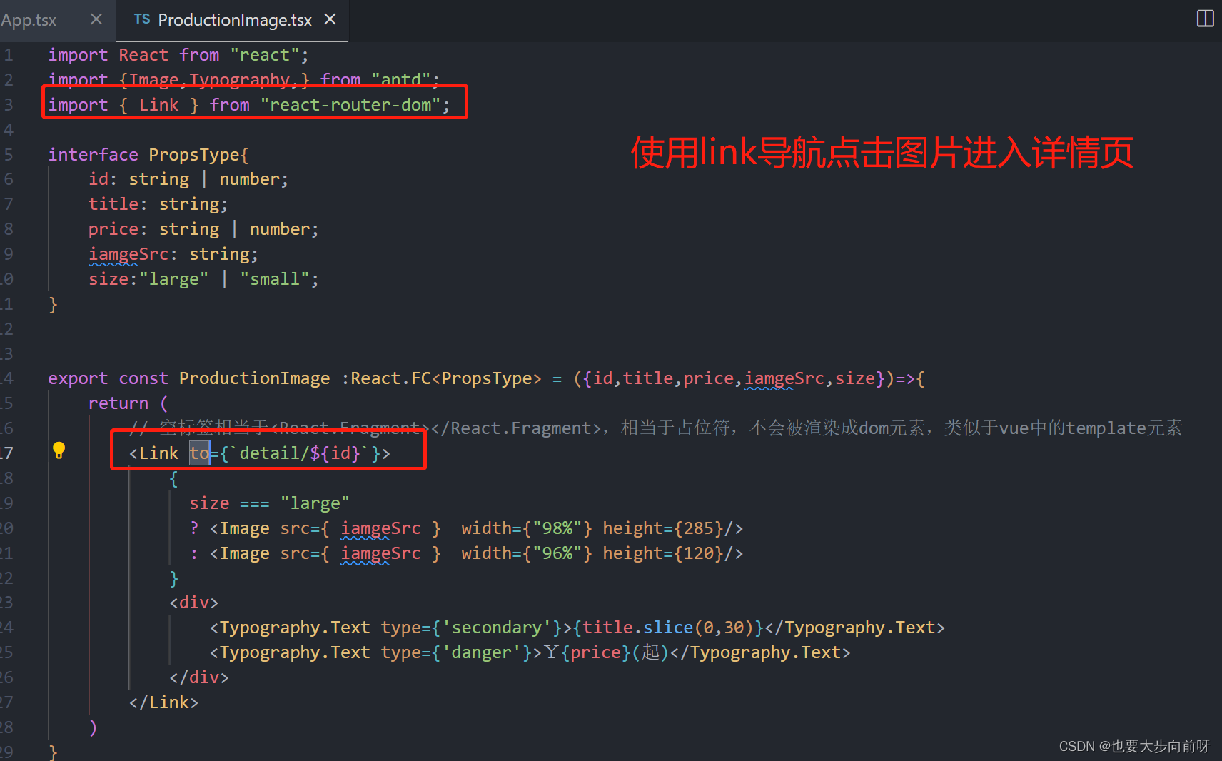 React 18 仿携程项目实战【十三】路由导航react-router-dom5_withrouter react18-CSDN博客